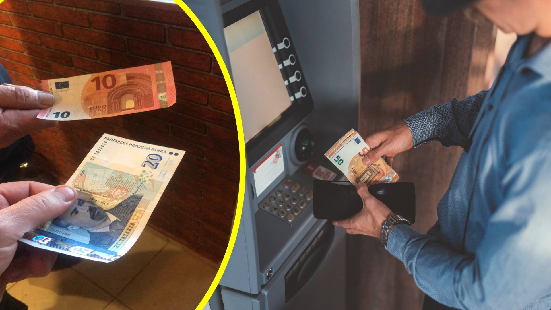 За да узаконят сумите над 10 бона: Сменят сиви левове в евро срещу 200 лева!|Телеграф