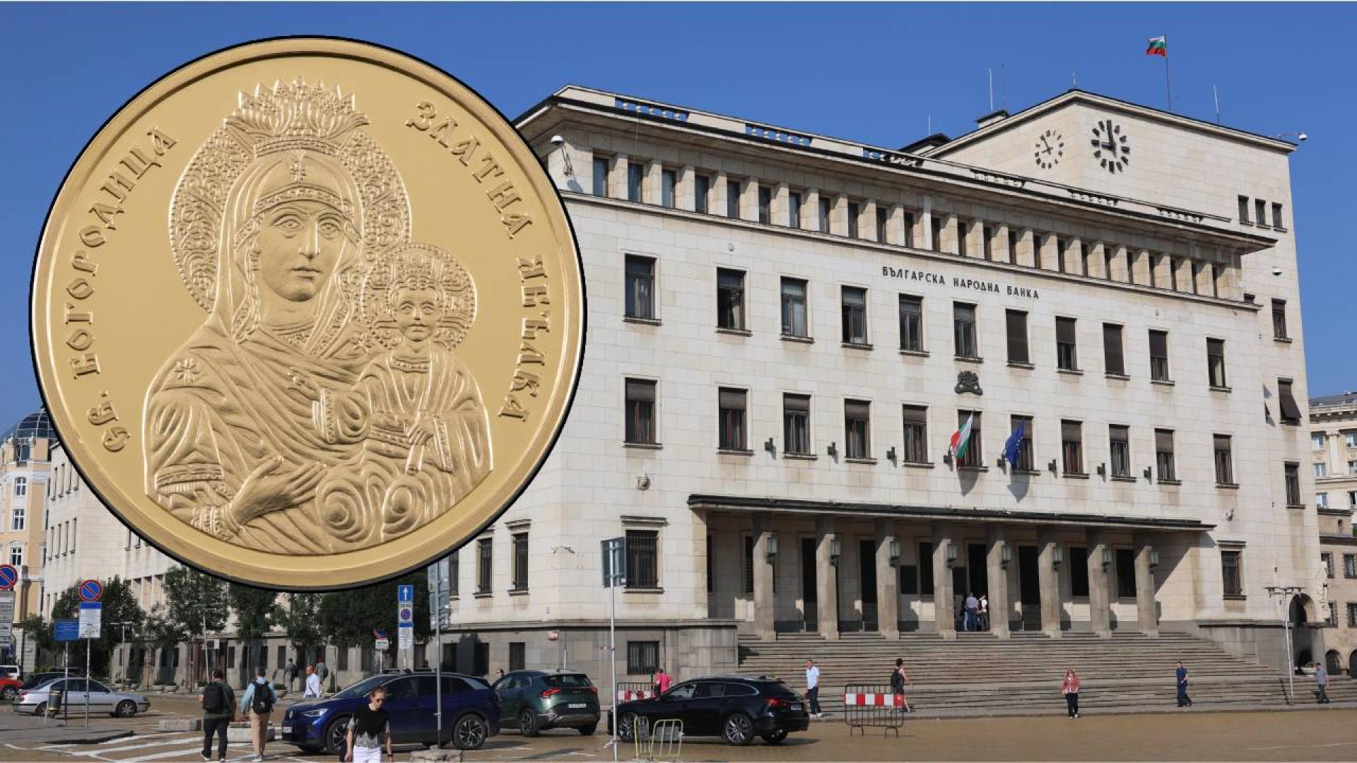 През 2026 г.: БНБ сече шест български възпоменателни евро монети|Телеграф