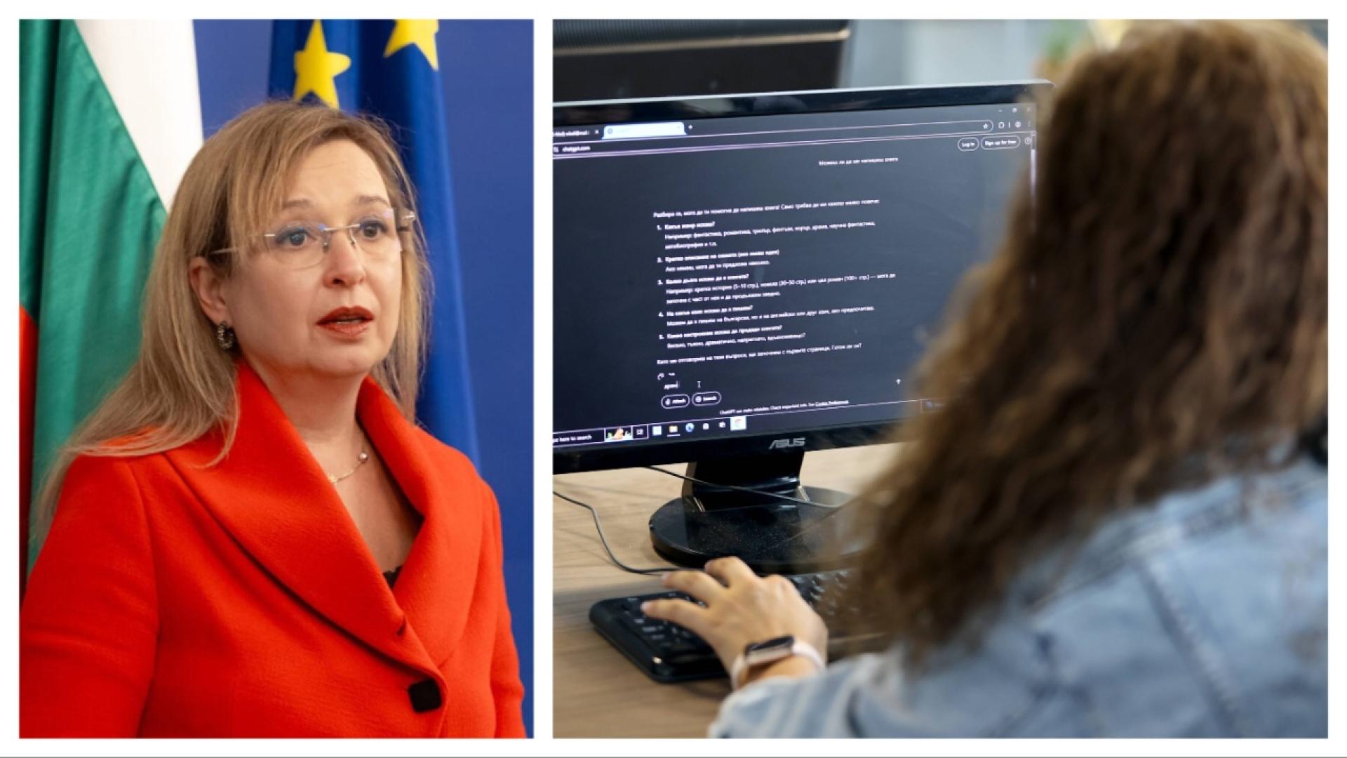 ЗА НЯКОЛКО СЕКУДНИ: Чатбот ни отговаря за еврото!|Телеграф