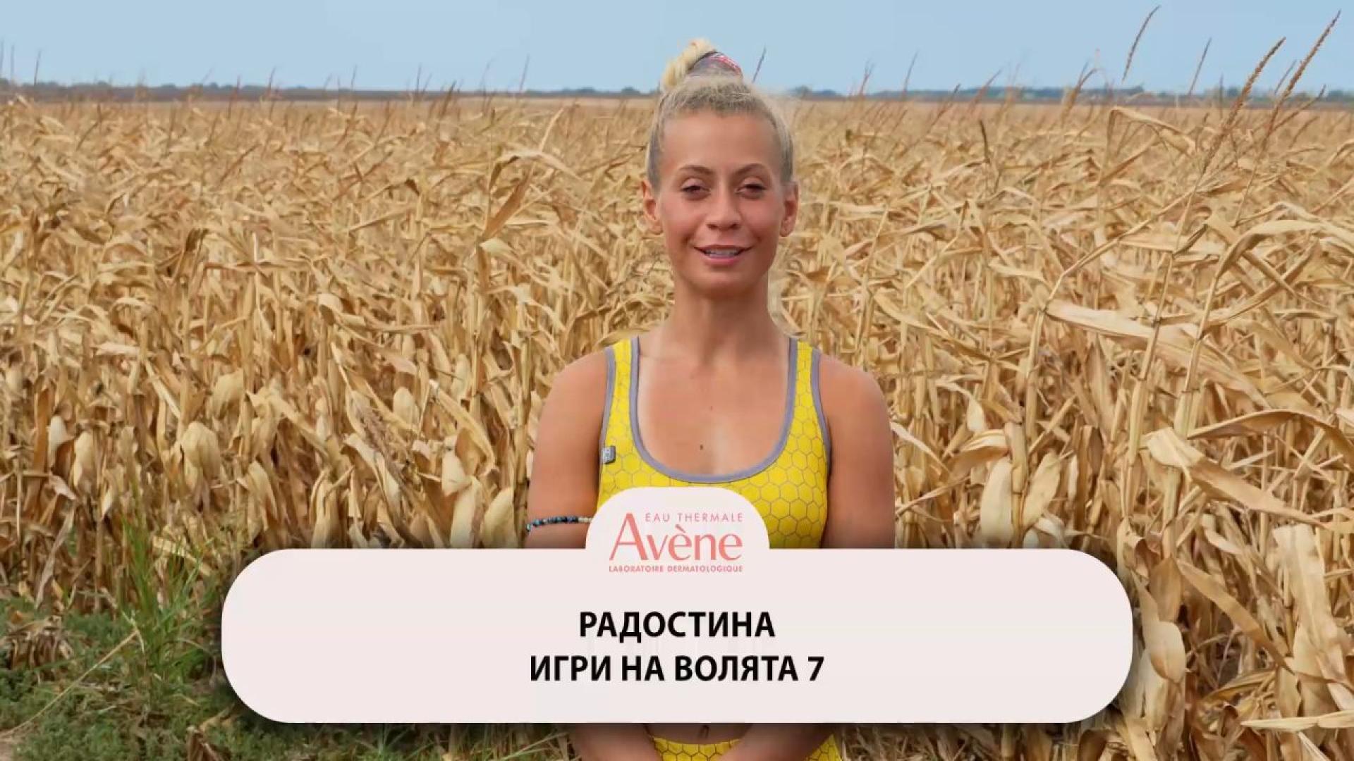 Защо жена не успя да спечели “Игри на волята” 7? (ВИДЕО)|Vesti.bg